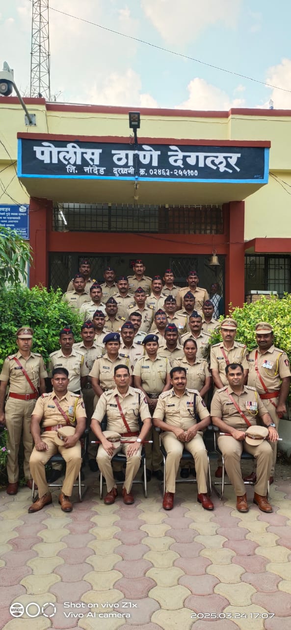 Nanded Range Police
